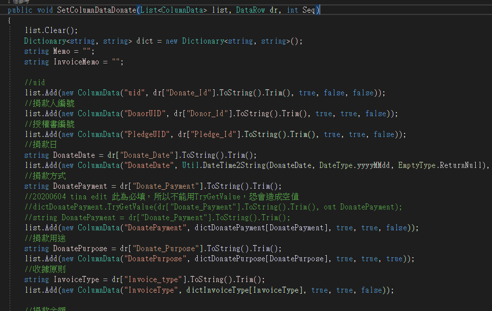陳侑辰 實習成果